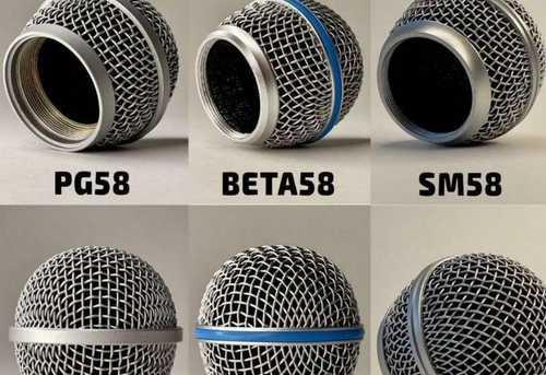 Сетки для радиомикрофонов Shure