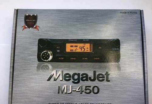 Рация MegaJet MJ-450