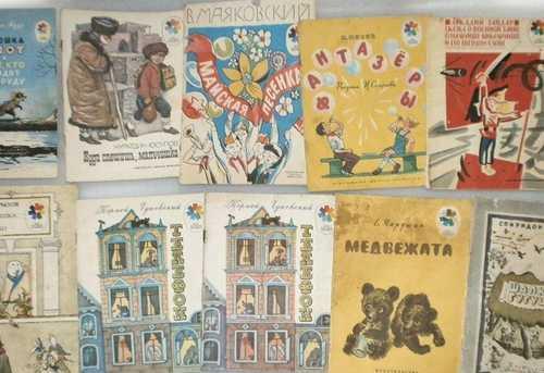 Детские книги времён СССР (1)
