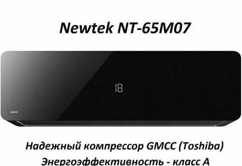 Сплит-система Newtek NT-65M07 Черный кондиционер