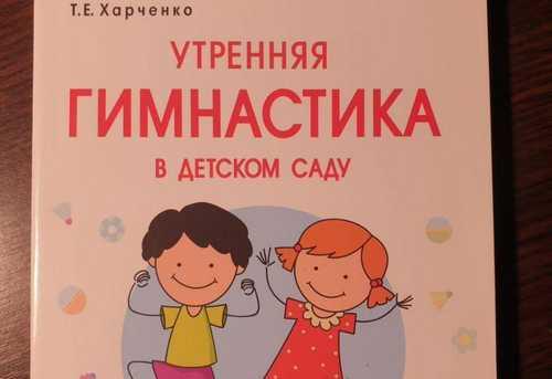 Книги по советам для родителей, советы беременным