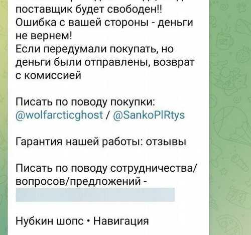 Робаксы