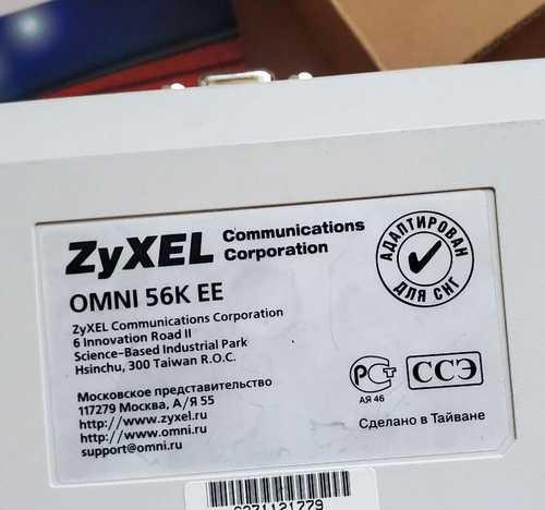 Модем Zyxel Omni 56k