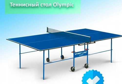 Теннисный стол Start Line Olympic с сеткой артикул