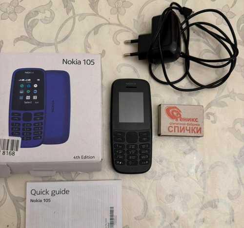 Nokia 105 (2020)