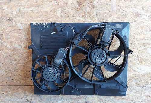 Вентилятор радиатора охлаждения Volkswagen Touareg