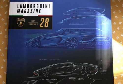 Lamborghini Magazine 28 на русском языке