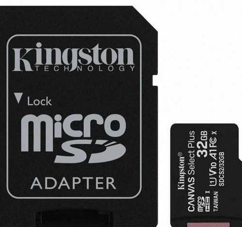 Карта памяти Kingston microsdhc Canvas Select Plus