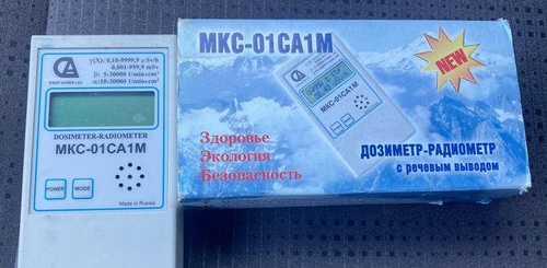 Дозиметр радиометр мкс-01са1м