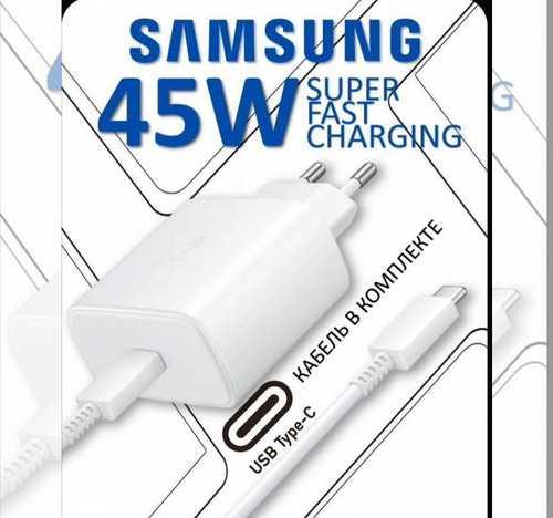 Samsung EP-TA845 45W PD Power Adapter USB-C
