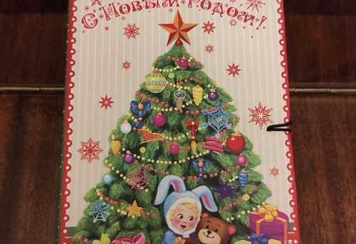 Подарочная коробка 20*14*6 см