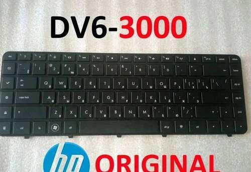 Оригинальная клавиатура HP Pavilion DV6-3000