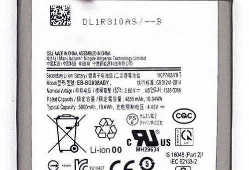 Аккумуляторная батарея EB-BG998ABY для Samsung S21