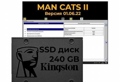 Man Cats ll на SSD диске