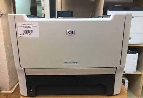 Лазерный принтер HP2015d Авито доставка