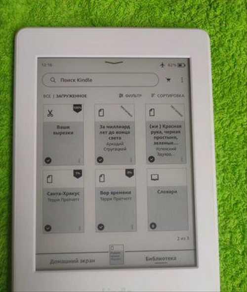 Kindle PaperWhite 3 (2015) White WiFi