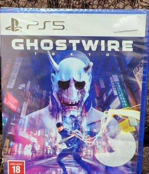 Ghostwire – Tokyo (PS5)