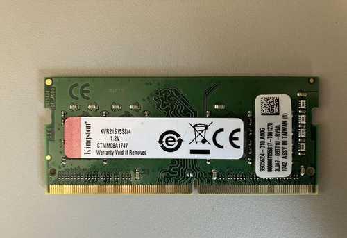 Оперативная память ноутбука Kingston 4Gb DDR4
