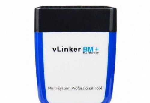 Linker BM+ v2.2 (BLE+Bluetooth 4.0) для BMW