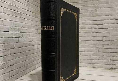 8574 Библия. Священная История Ветхого и Нового За