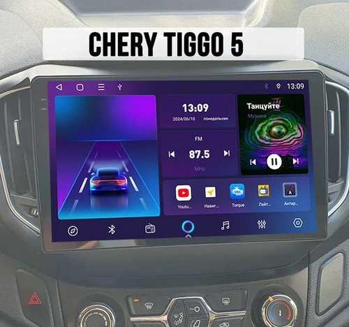 Магнитола Chery Tiggo 5 TS7Pro 2/32 Android