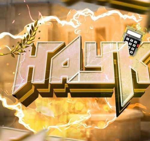 Делаю аватарки для игр