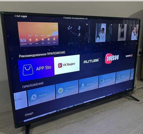 Телевизор SMART tv с wifi 43 дюйма