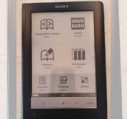 Электронная книга Sony PRS 600 touch edition