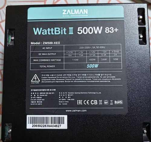 Блок питания zalman wattbit ii 500w