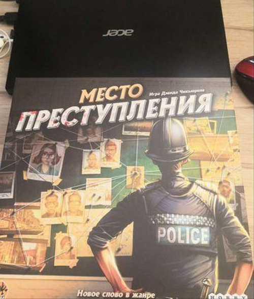 Настольная игра место преступления распечатать