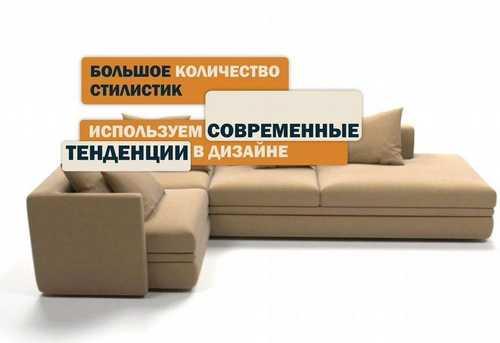 Угловой дизайнерский диван минимализм