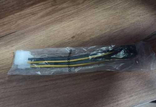 Переходник питания molex/pci-e 8pin