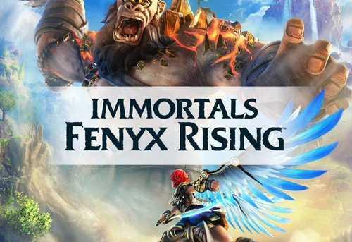Immortals fenyx rising PS4 & PS5