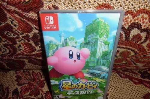 Kirby and the Forgotten Land