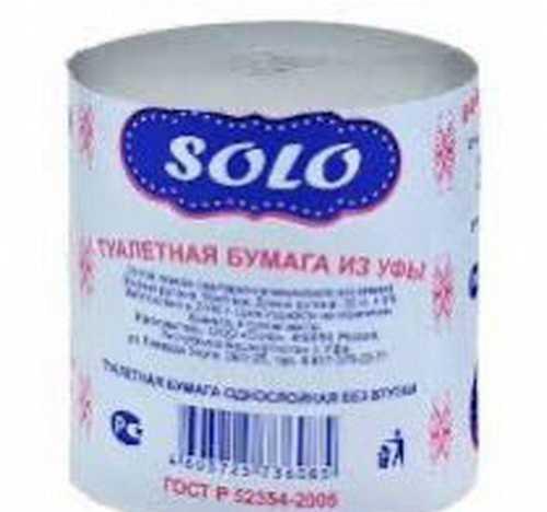 Туалетная бумага Solo