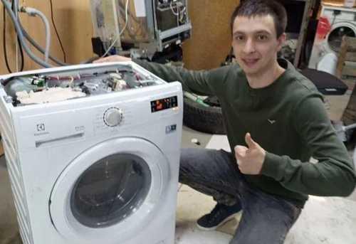 Ремонт, стиральные машины в Калуге