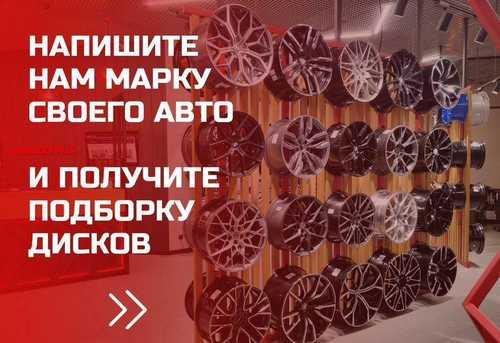Литой диск rays R16 4x100/4x114.3