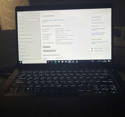 Dell Latitude 5401