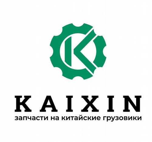 Ключ комбинированный 38 мм