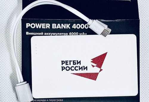 Внешний аккумулятор Подарочный 4000 mAh