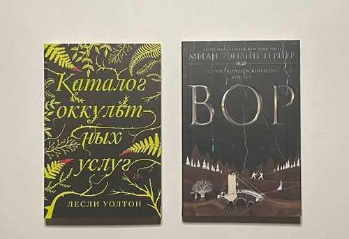 Книги popcorn books