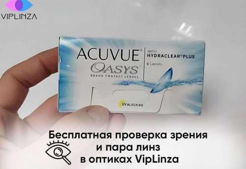 Контактные лины Acuvue Oasys 6 штук