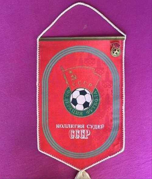 Вымпел Федерация Футбола СССР олимпиада 80
