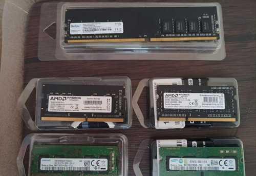 Оперативная память SO-dimm/dimm