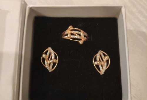Комплект серьги и кольцо серебро 925 в позолоте