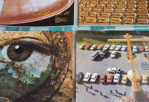 Журналы о фотографии Revue Fotografie (1980-1982)