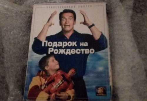 Подарок на рождество vhs