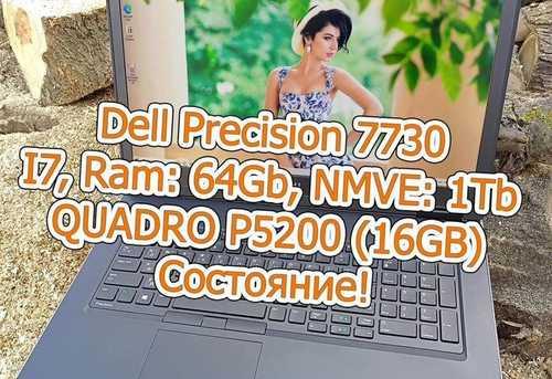 17.3" DELL PRECISION 7730, 1000 ГБ, Core i7-8850H, RAM 64 ГБ, Quadro P4200 8 ГБ
