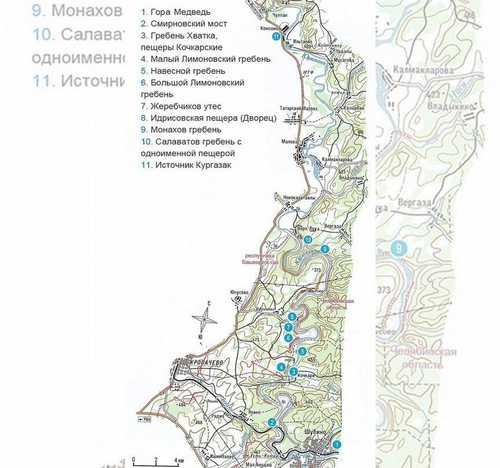 Осенний сплав по реке Юрюзань 14-15 сентября