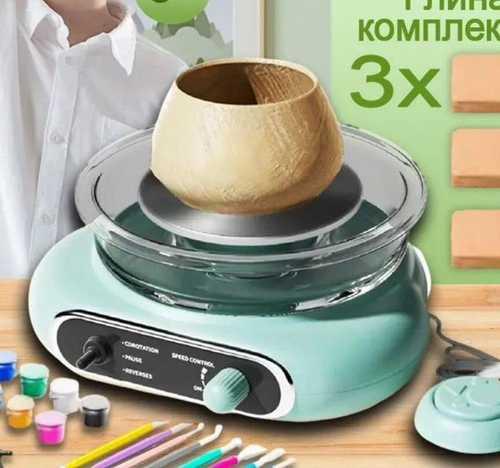 Гончарный круг для детей